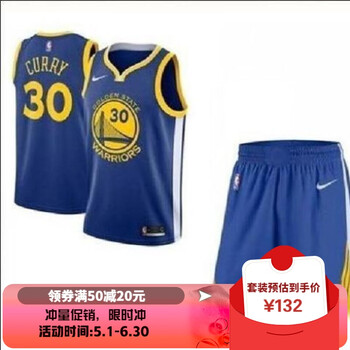 【球迷推荐】勇士队篮球服套装库里30号35号球衣男汤普森11号学生队 库里30号蓝色套装 M--155/160cm-45/50