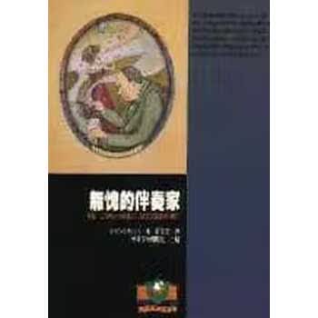 预售 原版进口书 Gerald Moore无愧的伴奏家世界文物台版原版书籍