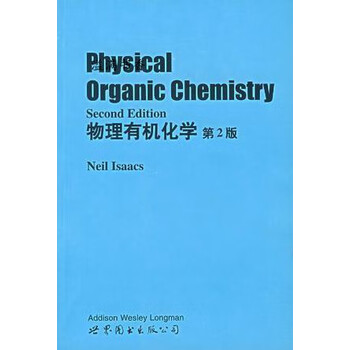 Physical Organic Chemistry ( )N.S.Isaacs 世界图书出版公司