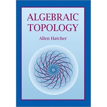 代数拓扑 Algebraic Topology