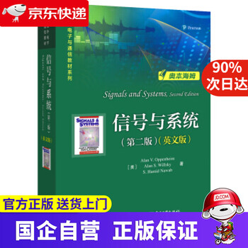 雷达手册（原书第三版中文增编版） [美]Merrill,I.,Skolnik（美林,I.,斯科尼克）