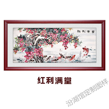 ‼️九鱼图挂画客厅玄关九条鱼卧室装饰字画荷花壁画年年有余背景墙画定制合同款 F-红利满堂 80*200cm  已装裱好带框(实木外框+油画布