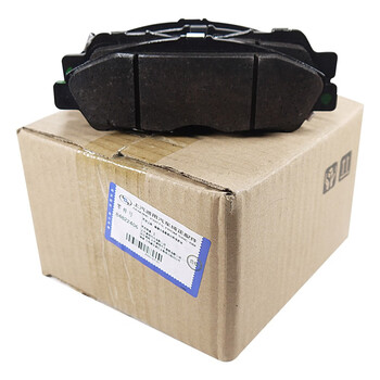 【别克22972580/84822406】别克（BUICK）原厂刹车片/前刹车片/前制动片 两前轮 20款昂科旗 2.0T 适用 ...