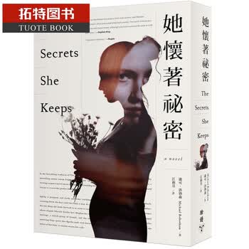 预售 原版进口书 迈可?洛勃森她怀着秘密脸谱