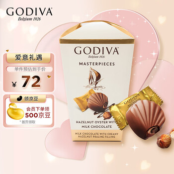 【歌帝梵榛子味牛奶巧克力117g 】歌帝梵(GODIVA) 大师系列榛子味牛奶巧克力117g 情人节礼物进口巧克力【行情 报价 价格 评测】-京东
