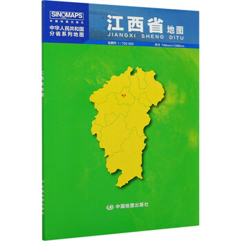 江西省地图 芦仲进,杜秀荣 编 书籍