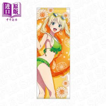 毛巾 运动毛巾 女友成堆 泳装版 星崎理香 日版原版动漫周边