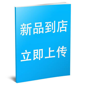 小聪仔婴儿版杂志2022年6月 0-4岁宝宝 全面开发宝宝智力 快速提高宝宝语言能力期刊【单本】