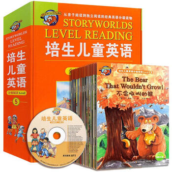 培生儿童英语分级阅读Level 5