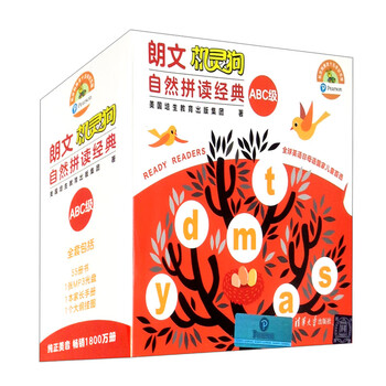 朗文机灵狗自然拼读经典ABC级（55册 附光盘）