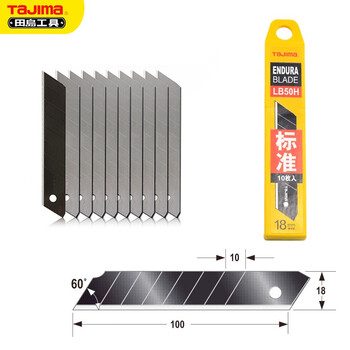 【田岛LB50H】田岛（TaJIma）大号18mm宽美工刀壁纸刀墙纸刀替换刀片标准型10片装LB50H 1102-0136【行情 报价 价格 评测】-京东
