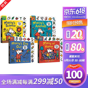 英文原版 Maisy\x27s First Words Book 小鼠波波单词标签书 百科单词4册Maisy\x27sAnimals\/Home\/Science\/Day Out 低幼启蒙 . 绿山