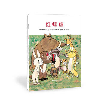 红蜡烛