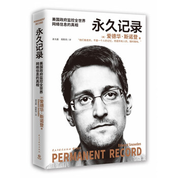 **记录