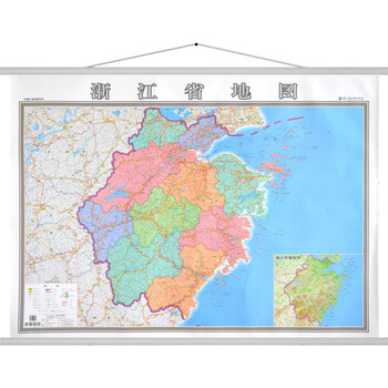 2021年新版浙江地图1.4*1,米 高清加厚办公室挂图  浙江省地图 行政区划交通图