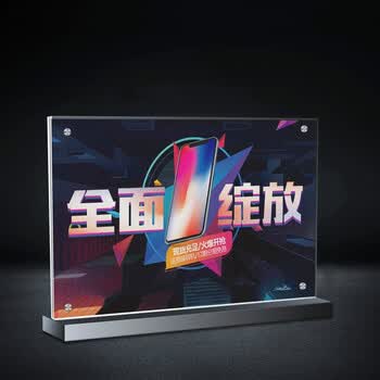 亚克力台卡架台牌桌牌A4双面透明T型强磁台签POP展示牌餐牌808价格牌A3桌面菜单牌A5桌签标牌酒 A3横款  297*420mm