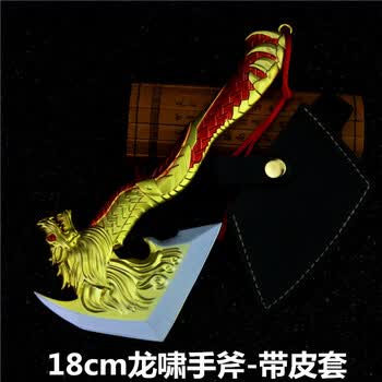 cf尼泊尔麒麟 金属CF火线大号武器模型修罗刃铲屠龙尼泊尔龙啸手斧儿童玩具礼物团购 龙啸手斧18cm小号带皮套-金红色 【全金属材质/+刀架】