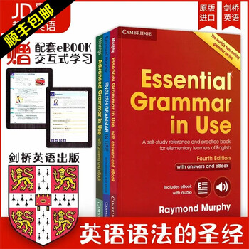 进口原版 剑桥大学出版社  english grammar in use  英文原版 少儿英语教材 全套