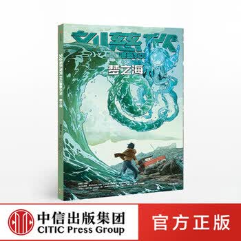 梦之海