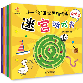 迷宫大冒险----3-6岁宝宝思维训练迷宫游戏书（思维力，专注力，判断力，记忆力，观察力，想象力）(中国环境标志产品 绿色印刷)