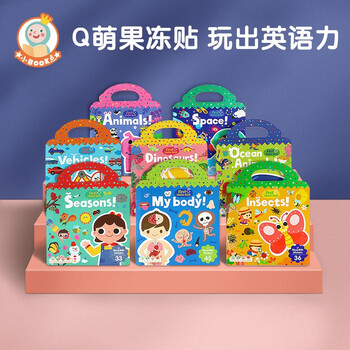 小BOOK点手提果冻贴纸书First Sticker Book8册 英文原版绘本反复贴点读版2-6岁