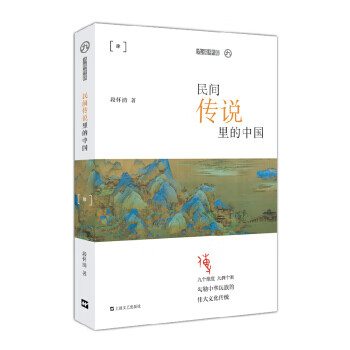 美学四讲