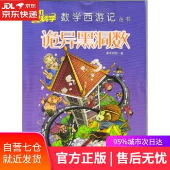 【正版图书】一本书读懂5G 付君锐 著 中国纺织出版社