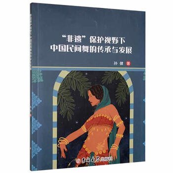 你在为谁工作张艳玲改励志与成功9787513907460
