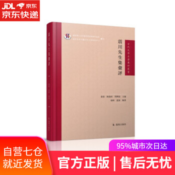【正版图书】基层急诊PCI规范化教程 石蓓,张书宁,陈纪言 著 科学出版社