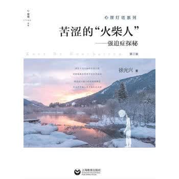 苦涩的