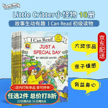小怪物小毛人10册 Little Critter ICR My first系列 英文绘本 进口原版 送音频