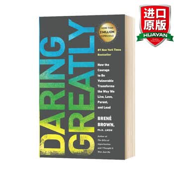 英文原版 活出感性 直面脆弱 拥抱不的自己 Daring Greatly Brene Brown