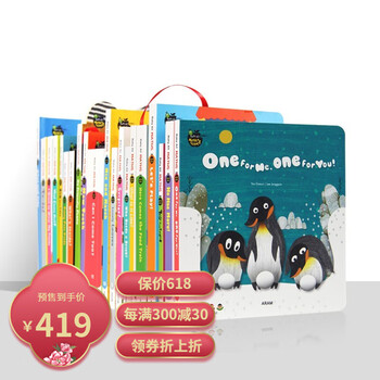 【盖世童书】Baby all数科学全套40册 英文原版绘本点读笔点读书儿童宝宝英语数字启蒙创意机关书 Baby all数学20册