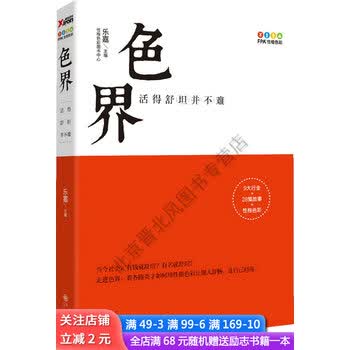 有形状的字母
