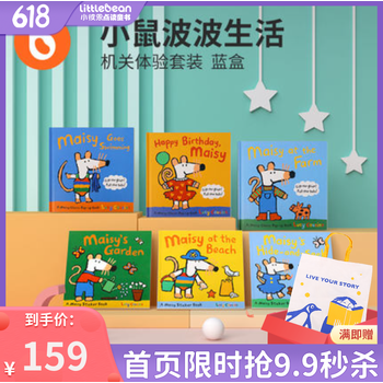 小彼恩点读书童书英文原版小鼠波波蓝盒 Maisy 套装6册机关书趣味互动宝宝动手能力培养儿童英语启蒙毛毛虫笔点读书2-6岁 英音点读-小鼠波波趣味游戏机关书6册英文原版