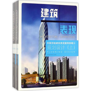 中国顶级建筑表现案例特辑(4)规划设计