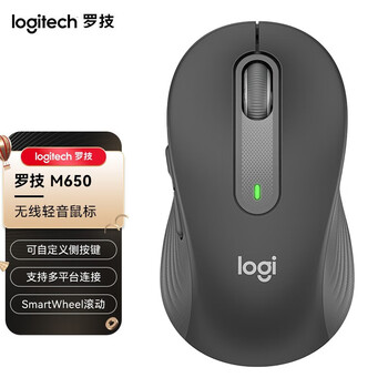 罗技M650 L是否值得买？好不好？_淘客软文区