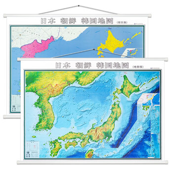 日本朝鲜韩国地图 约1.4米*1米