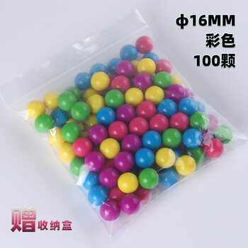 虹昇（HONG SHENG）塑料实心小球10、16mm计数小球数学教具轨道小球玩具彩色弹珠无孔珠 塑料小球10mm(彩色)收纳盒