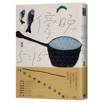 预售 原版进口书 夏夏傍晚五点十五分时报出版台版原版书籍