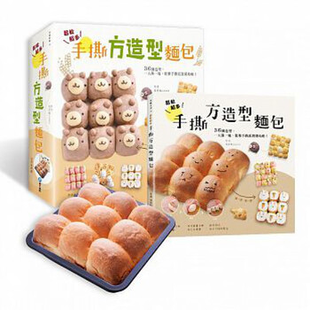 现货正版 原版进口图书 松软馅多！手撕方造型面包 和平