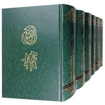 国榷 中华书局 繁体竖排（套装共6册精装）