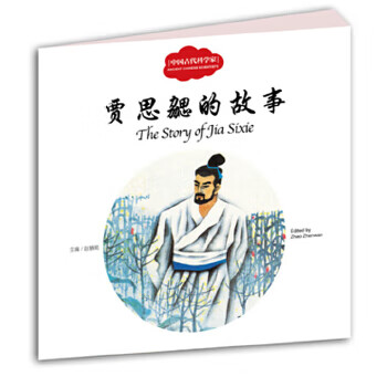 幼学启蒙丛书
