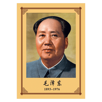 名人宣传画挂图海报展板招贴画伟人相毛主席头像肖像画像OA52 OA52-01 毛泽东 120*80厘米 防水艺术布