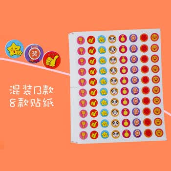 儿童奖励贴纸 幼儿园小红花奖励贴贴纸卡通可爱自律表小贴画 混合B款200张16000贴