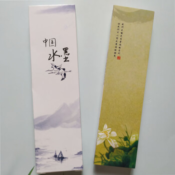 古典创意空白复古风书签中国风手绘精美诗词学生用纸质小清新礼物 水墨山水书签买2送1