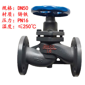 U41SM蒸汽柱塞阀高温蒸汽锅炉法兰式碳钢截止阀铸钢DN50 25 40 65 DN50-1.6MPa【图片 价格 品牌 报价】-京东