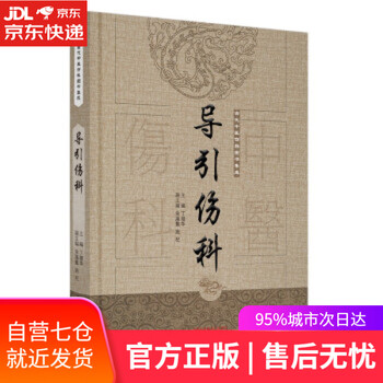 【正版图书】区块链金融 赵华伟,刘晶,张路,张文瑶,石庆芳... 著 清华大学出版社