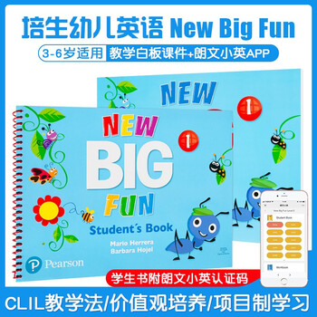 原版进口 培生幼儿英语BIG FUN 3-6岁宝宝零基础英语启蒙学习培训书籍 1级别【新版】