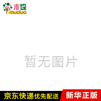“嘭嘭嘭”温暖成长幻想文学系列（全7册）